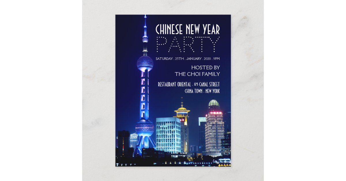 Shanghai Skyline, Chinese New Year Invitation Postcard | Zazzle