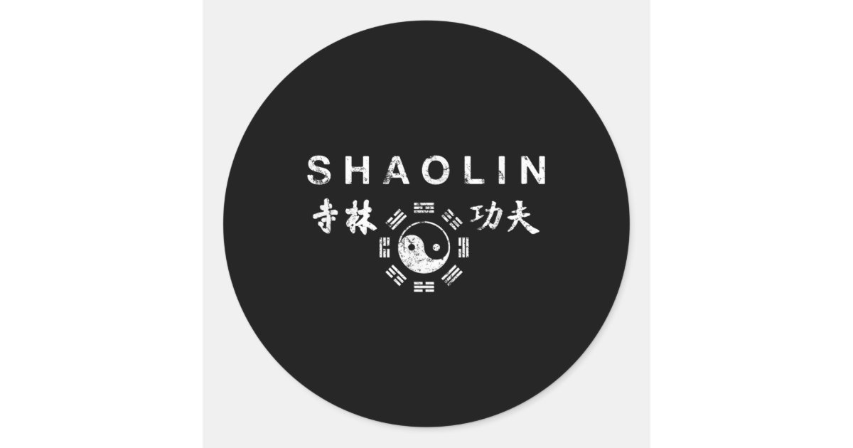 Shaolin Kung Fu Chinese Martial Arts Classic Round Sticker | Zazzle