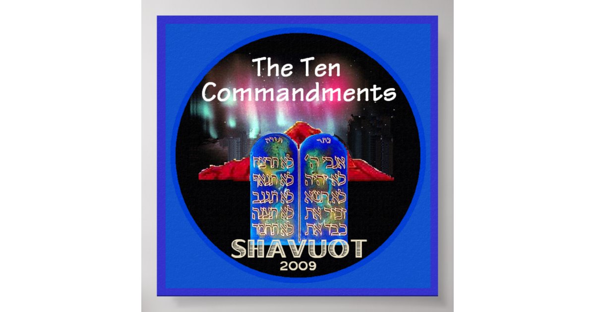 SHAVUOT Poster | Zazzle