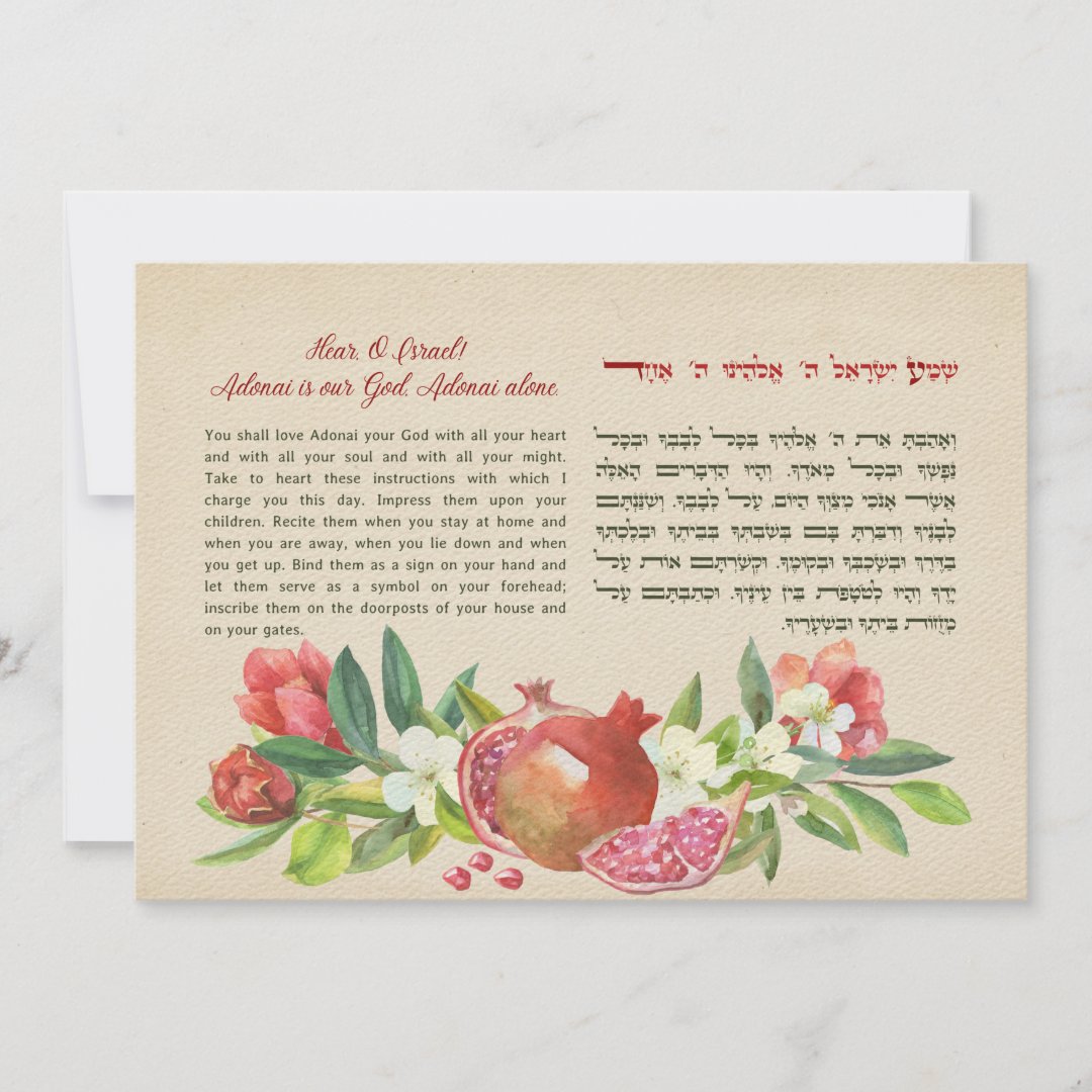 Shema Israel Hebrew & English Jewish Prayer Art Note Card | Zazzle