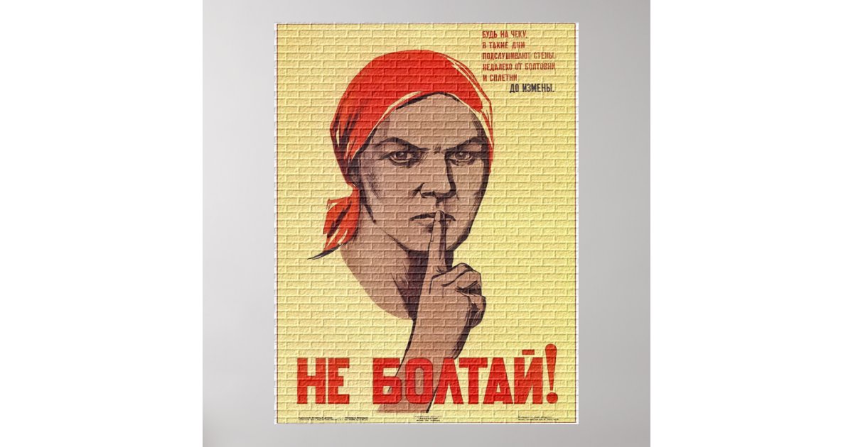 Shhh Poster | Zazzle