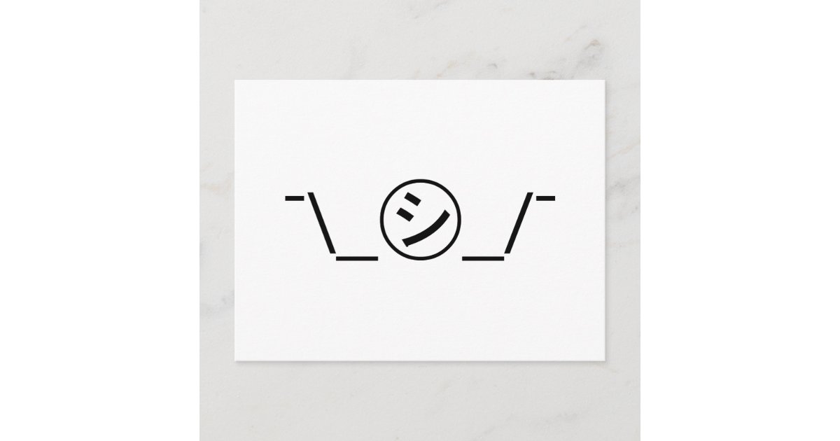 Shi Kana Shrug Emoticon ¯\_㋛_/¯ Japanese Kaomoji Postcard | Zazzle