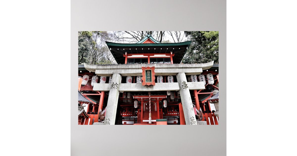 shinto temple poster | Zazzle