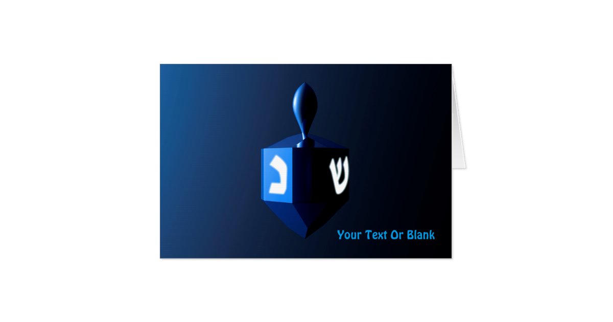 Shiny Blue Dreidel Card | Zazzle