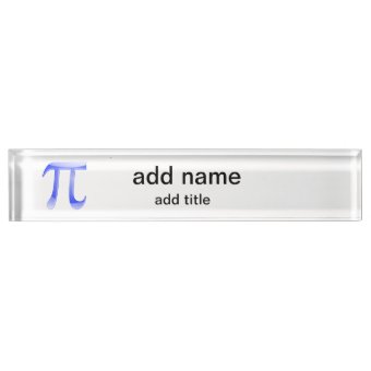 Shiny Blue Pi Symbol Nameplate | Zazzle