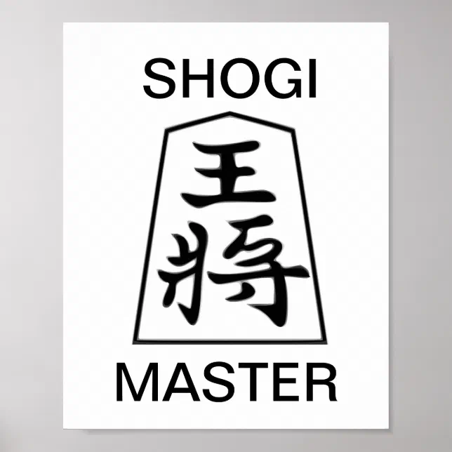 Shogi Master Poster | Zazzle