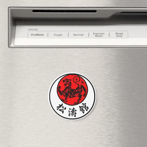 Shotokan Rising Sun Japanese Calligraphy - Karate Magnet | Zazzle