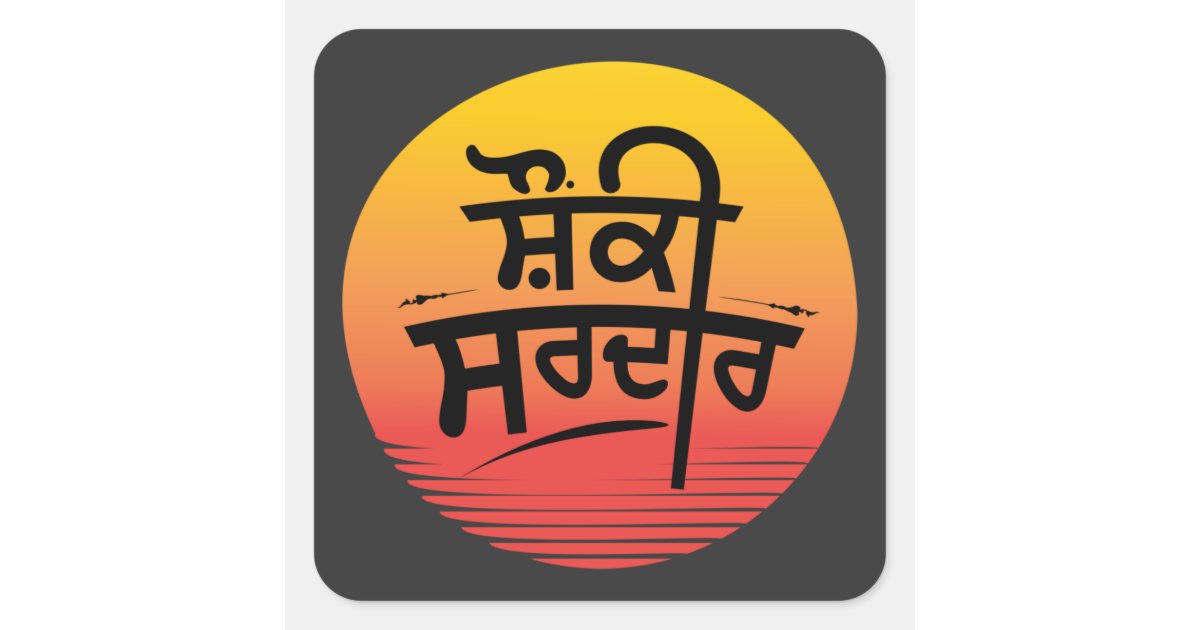 Shounki Sardar black Square Sticker | Zazzle