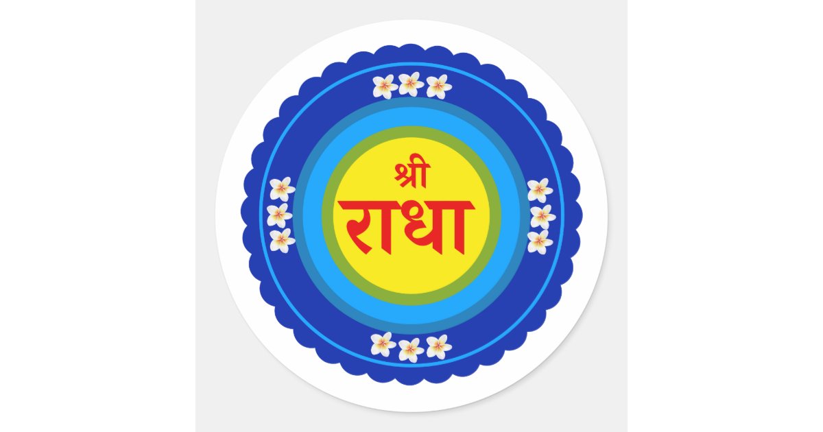 Shri Radha as in Vrindavan (Hindi) Classic Round Sticker | Zazzle