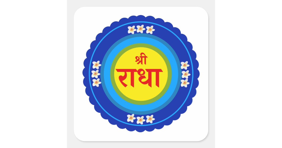 Shri Radha as in Vrindavan (Hindi) Classic Square Sticker | Zazzle
