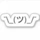 Shrug Emoticon ¯\_(ツ)_/¯ Japanese Kaomoji Sticker | Zazzle