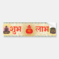 Shubh Labh Hindu Symbol of Peace and Prosperity Bumper Sticker | Zazzle