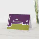 Shukran (thanks) Cards | Zazzle