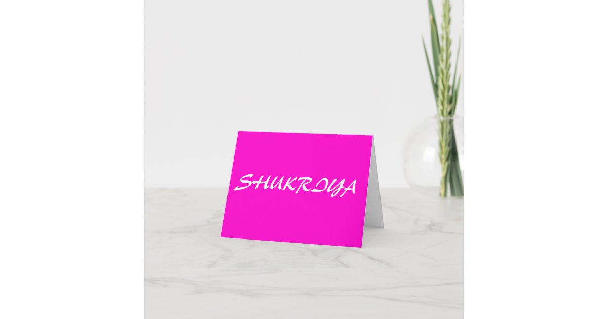 SHUKRIYA THANK YOU CARD | Zazzle.com