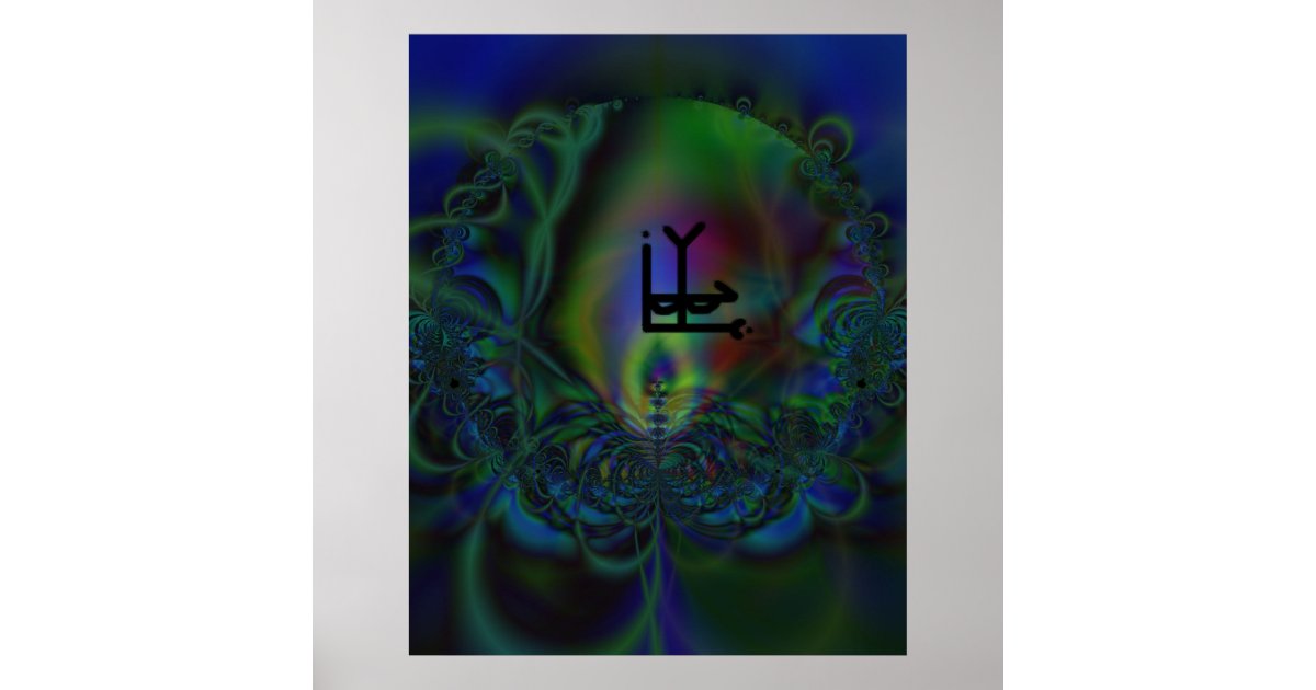 Sigil Poster | Zazzle