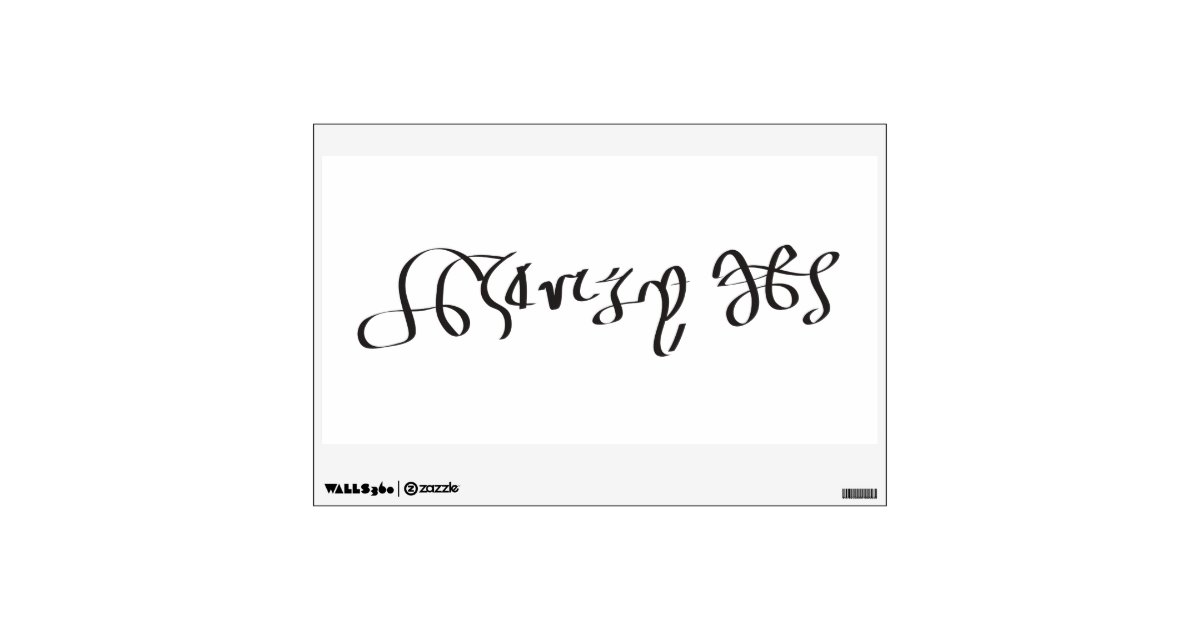 Signature of King Henry VIII of England Wall Sticker | Zazzle