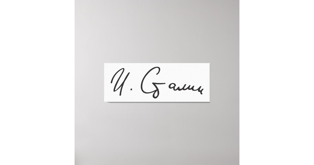 Signature of Soviet Union Premier Joseph Stalin Canvas Print | Zazzle