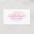Signature Script Simple Watercolor Brushstroke Business Card | Zazzle