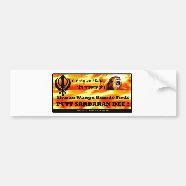 Sikh Car Sticker | Zazzle