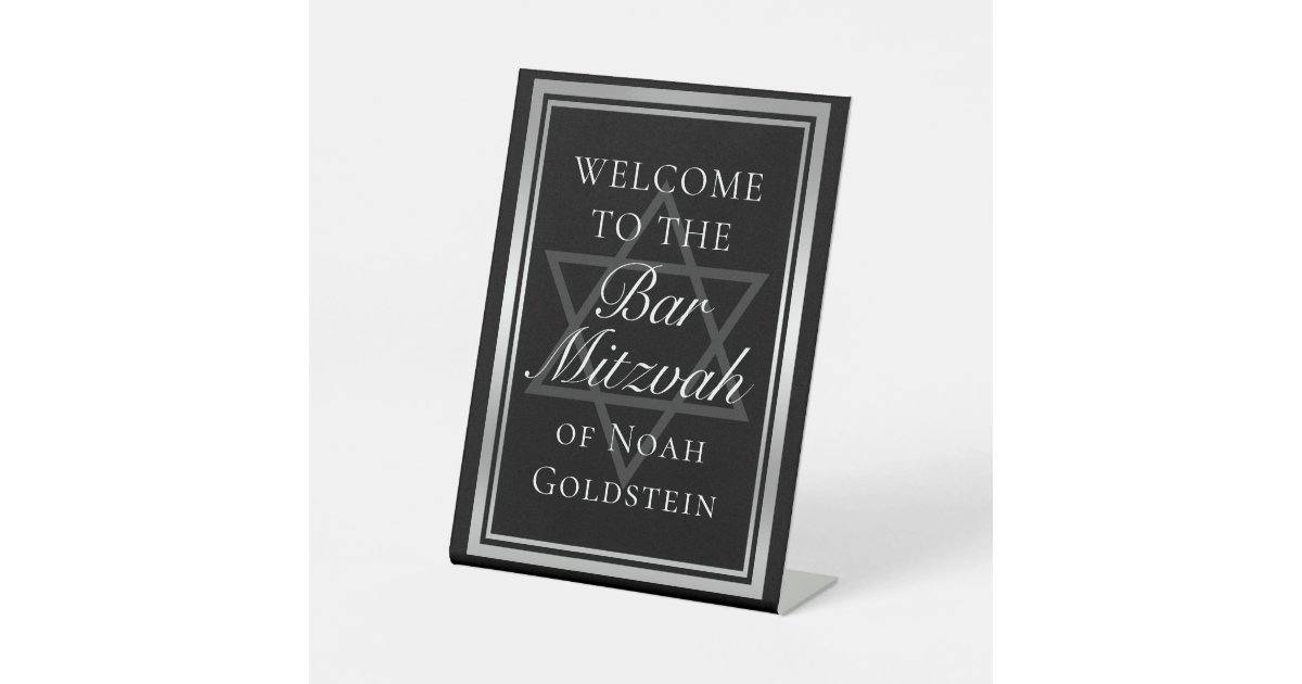 Silver Black Formal Bar Mitzvah Party Welcome Pedestal Sign | Zazzle