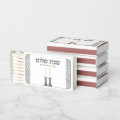 Silver Glitter Custom Hebrew Shabbat Shalom Matchboxes | Zazzle