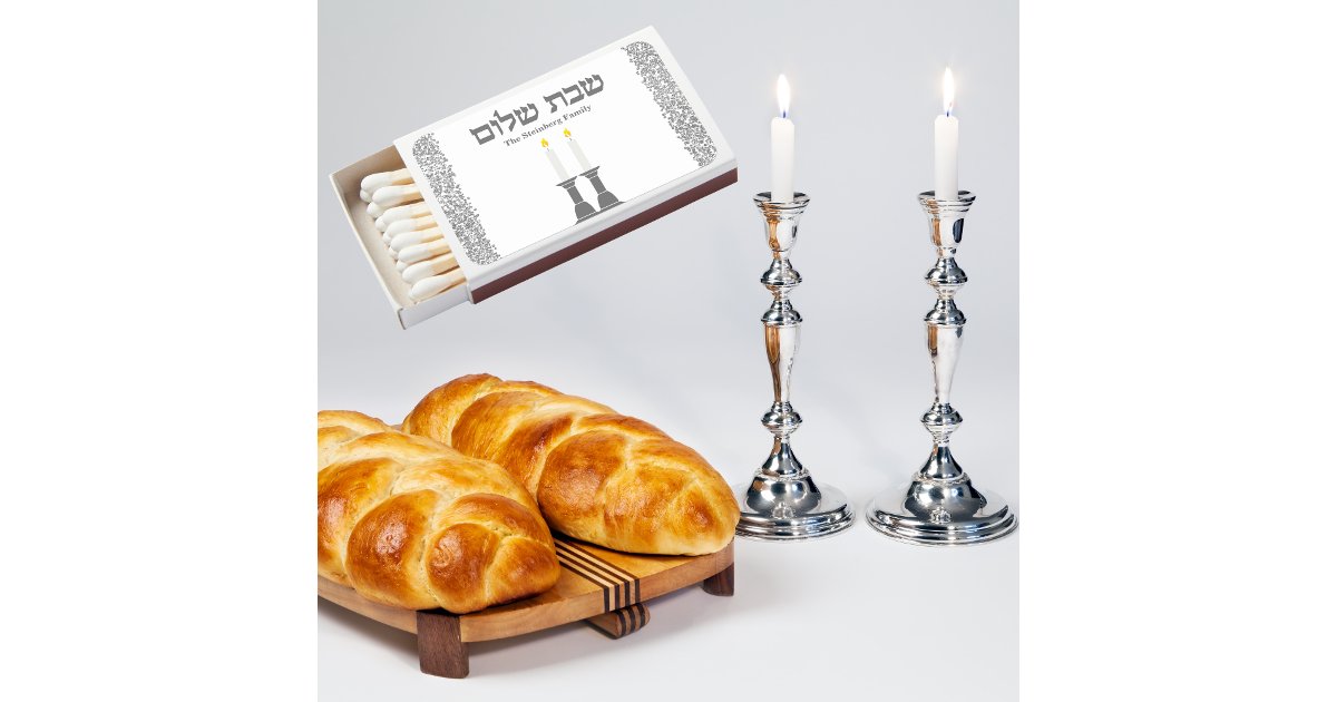 Silver Glitter Custom Hebrew Shabbat Shalom Matchboxes | Zazzle