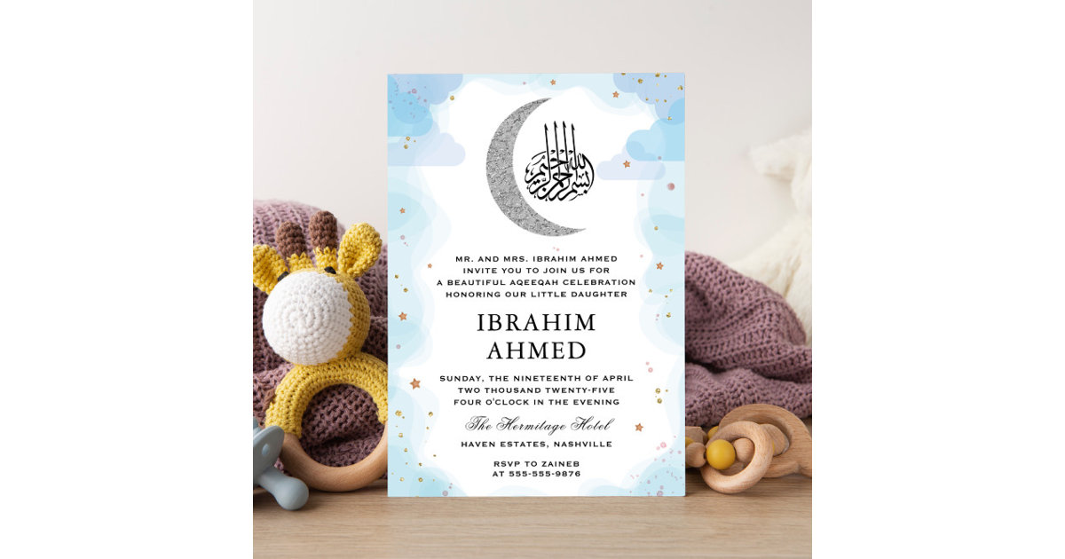Silver Moon Watercolor Blue Islamic Aqiqa Aqeeqa Invitation | Zazzle