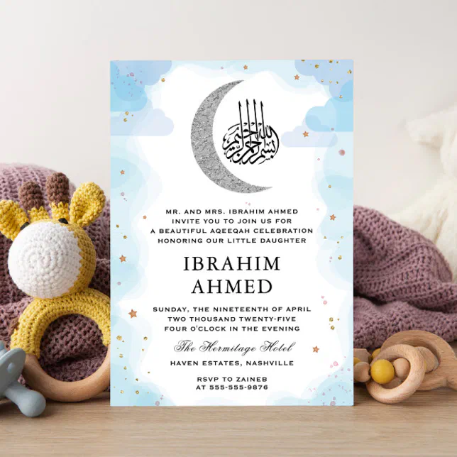 Silver Moon Watercolor Blue Islamic Aqiqa Aqeeqa Invitation | Zazzle