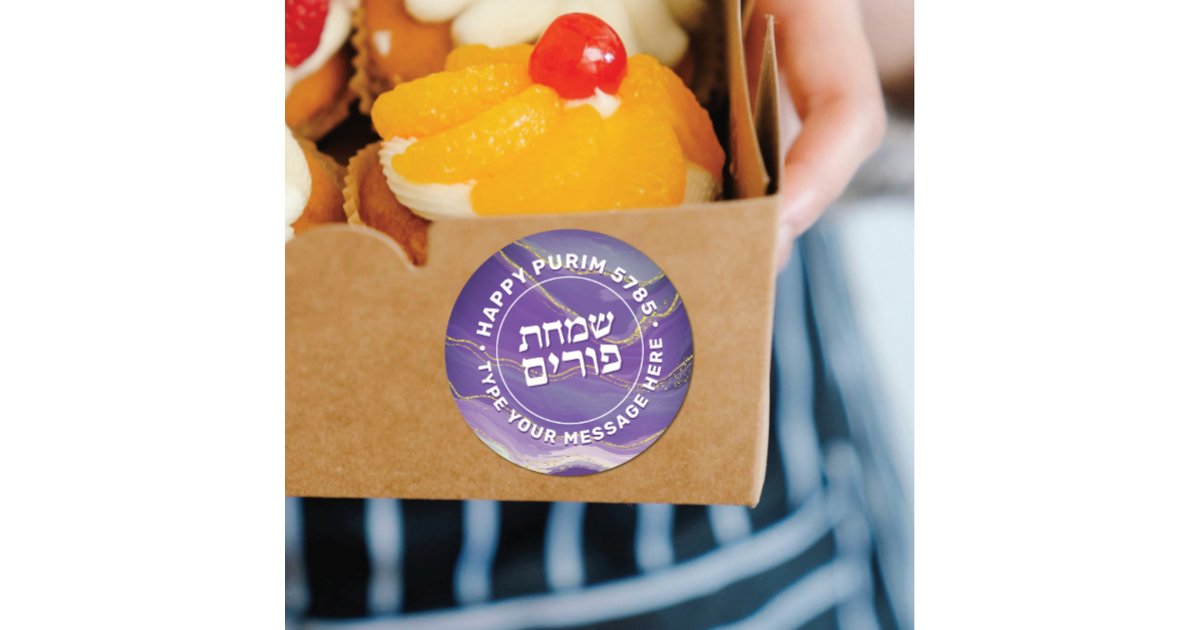 Simchas Purim Watercolor Purple Agate Sticker | Zazzle