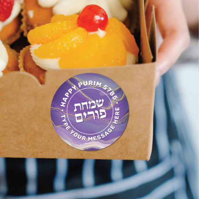 Simchas Purim Watercolor Purple Agate Sticker | Zazzle