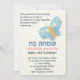 Simchat Bat Jewish Baby Girl Naming Hebrew Invitation | Zazzle