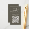 Simple Brown Calligraphy Reply Script QR Code Enclosure Card | Zazzle