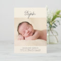 Simple Calligraphy Yellow New Baby Photo Birth Announcement | Zazzle
