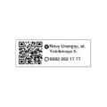 Simple Custom Design QR Code Office Address Self-inking Stamp | Zazzle