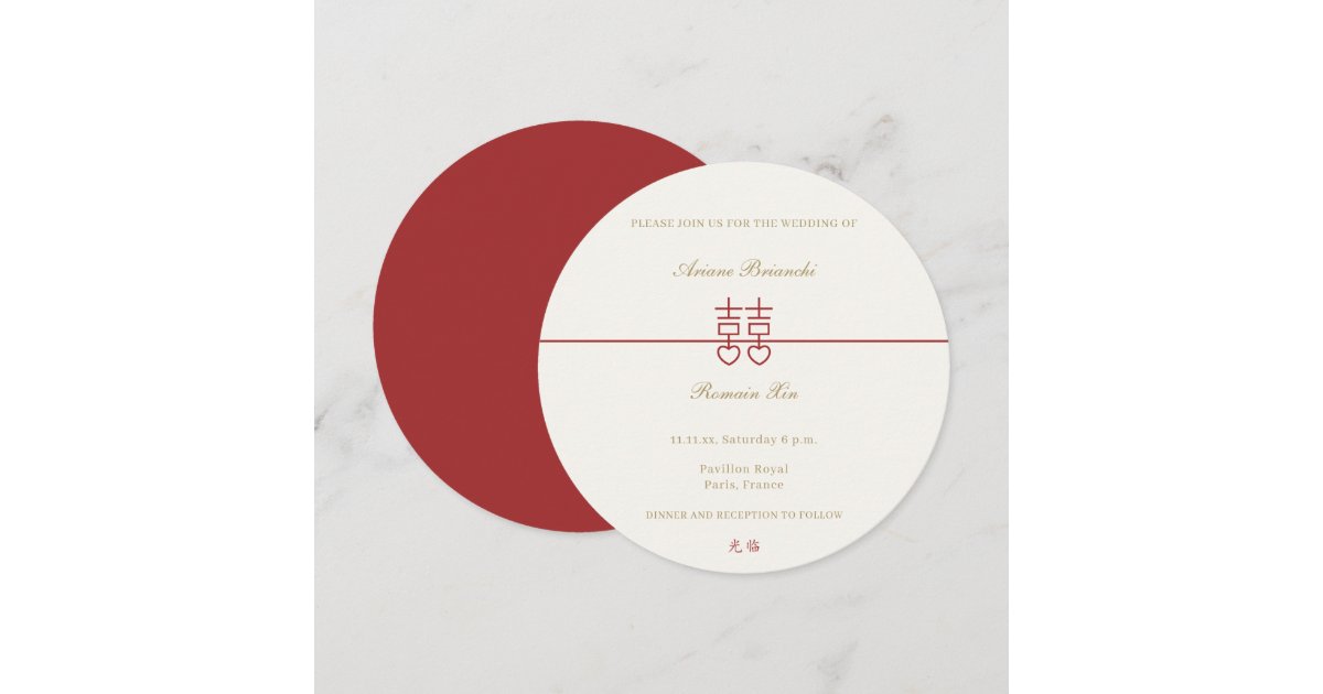 Simple Elegant Double Happiness Round Wedding Invitation | Zazzle