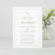 Simple Gold Monogram Formal Elegant Wedding Invitation | Zazzle