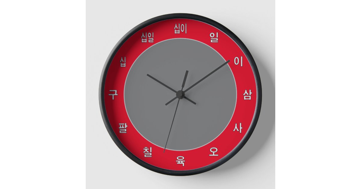 Simple Korean Clock Black, Create Your Own / Korea | Zazzle