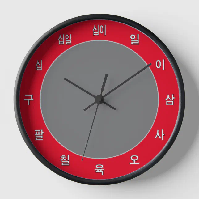 Simple Korean Clock Black, Create Your Own / Korea | Zazzle