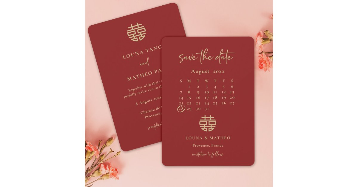 Simple Minimalist Modern Chinese Red Save The Date Invitation | Zazzle