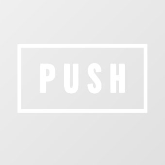 Simple Minimalist Push Door Sign | Zazzle