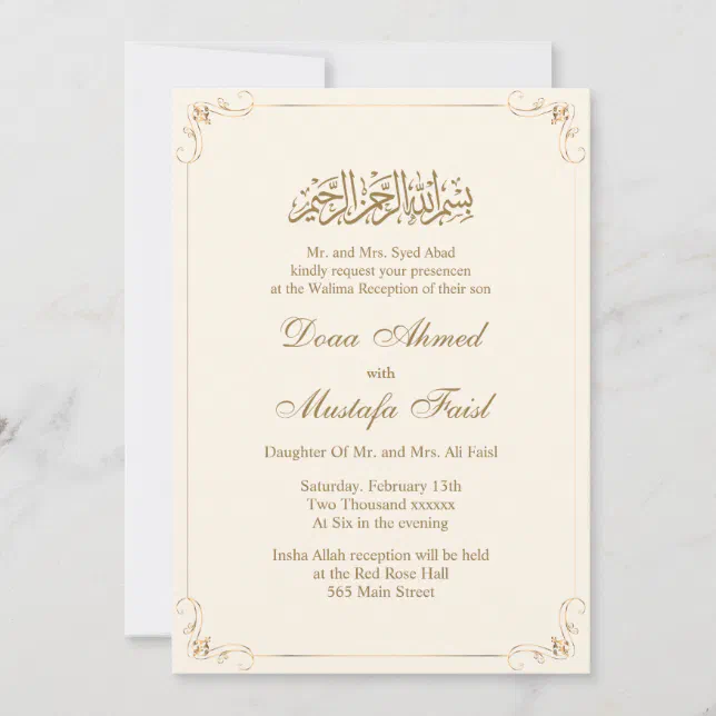 Simple nikkah islamic Muslim Wedding Invitations | Zazzle
