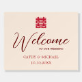 Simple red beige Chinese wedding welcome sign | Zazzle