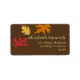 Simply fall leaves autumn custom return address label | Zazzle