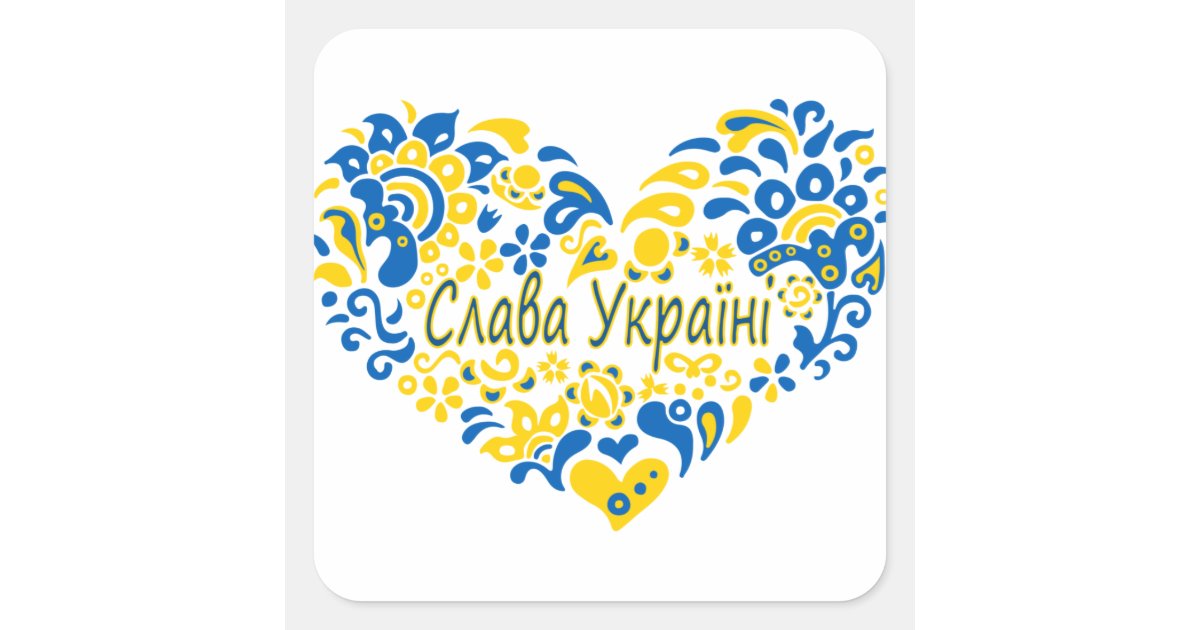 Slava Ukraini Glory to Ukraine big heart Square Sticker | Zazzle