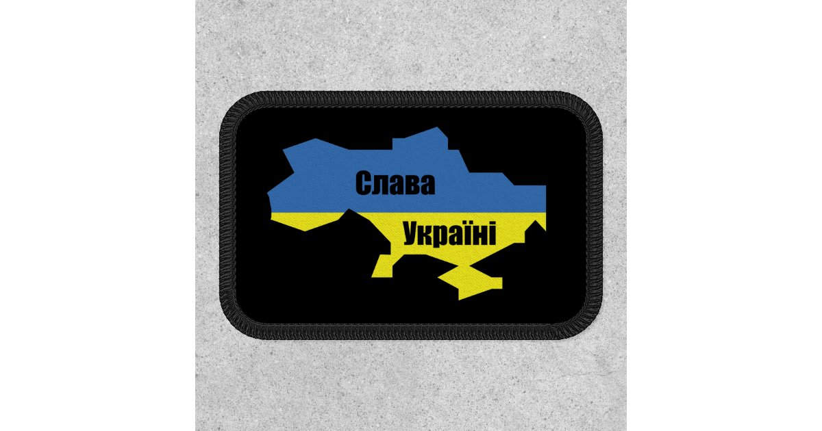 Slava Ukraini - Glory to Ukraine Patch | Zazzle