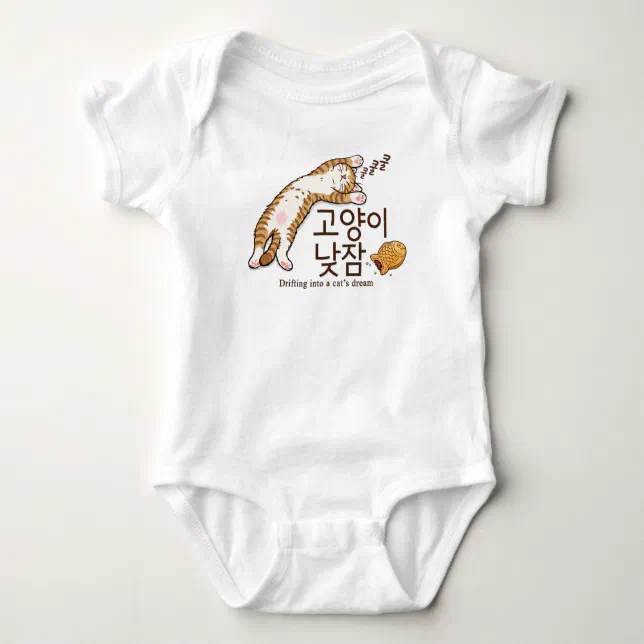 Sleepy Cat & Bungeoppang Korean Design Baby Bodysuit | Zazzle