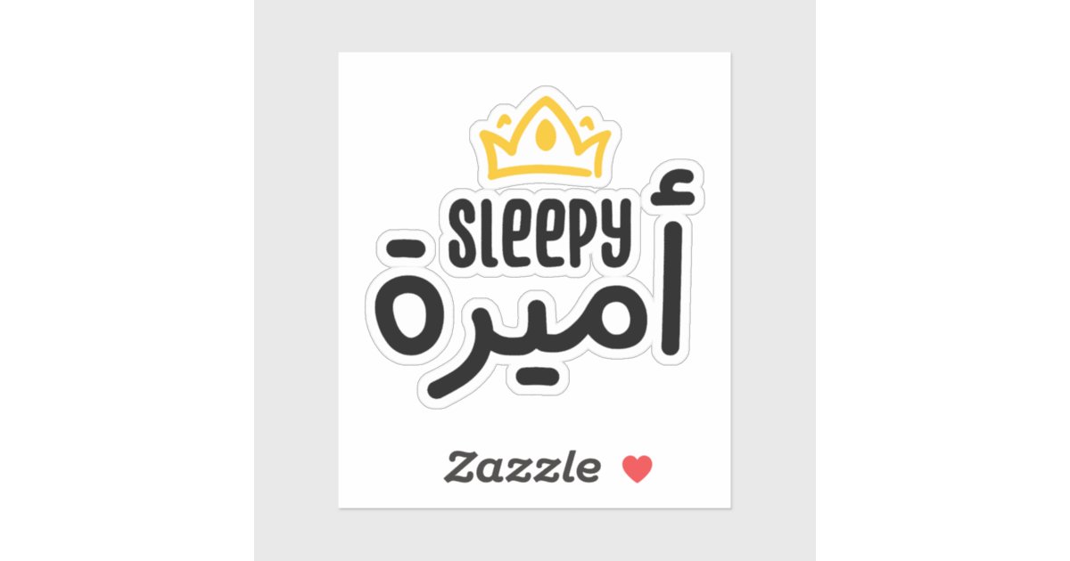 Sleepy Princess In Arabic Sticker | Zazzle