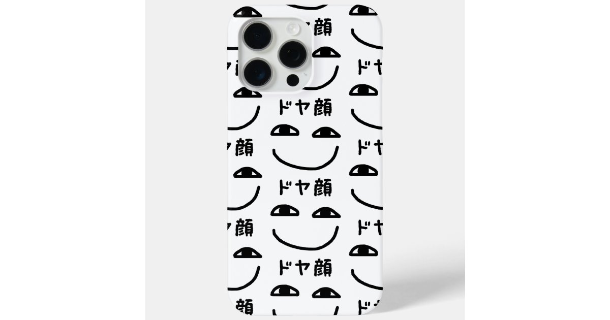 Smug Face ドヤ顔 Doyagao Japanese Slang Case-Mate iPhone Case | Zazzle