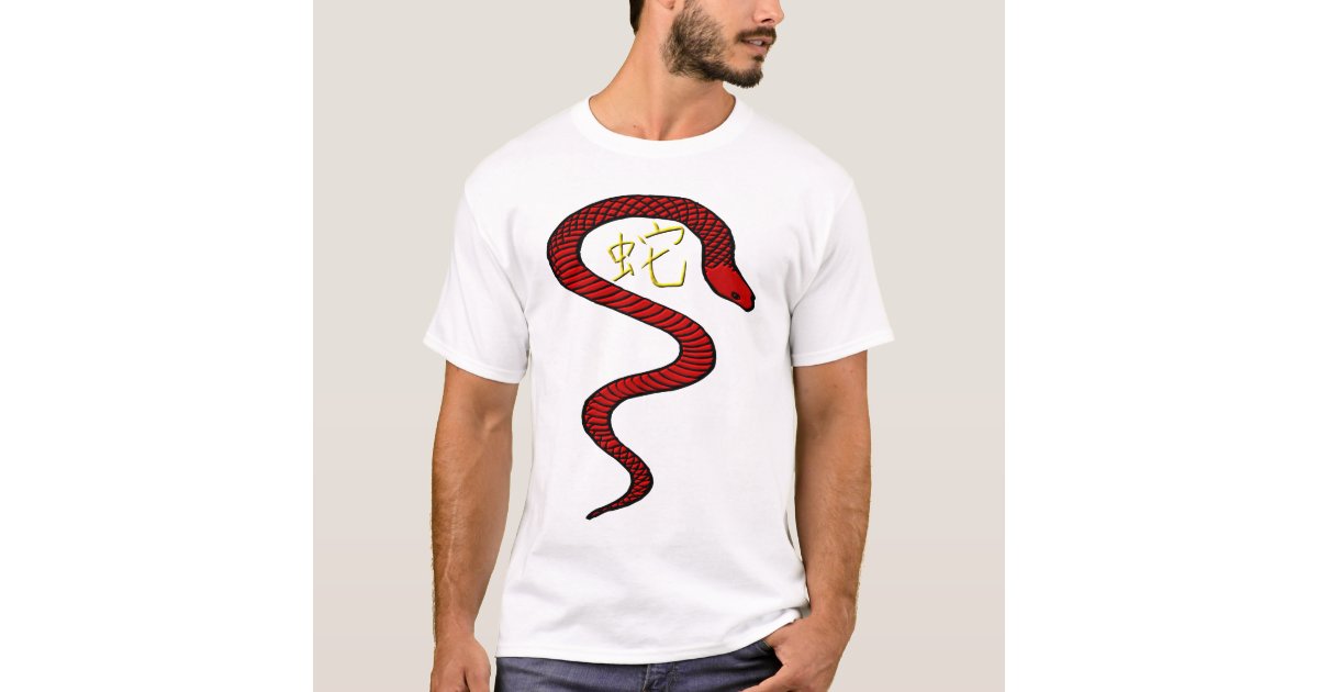 Snake T-Shirt | Zazzle
