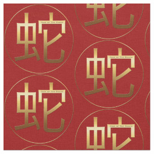 Ox Year Gold embossed effect Symbol Zodiac Fabric | Zazzle